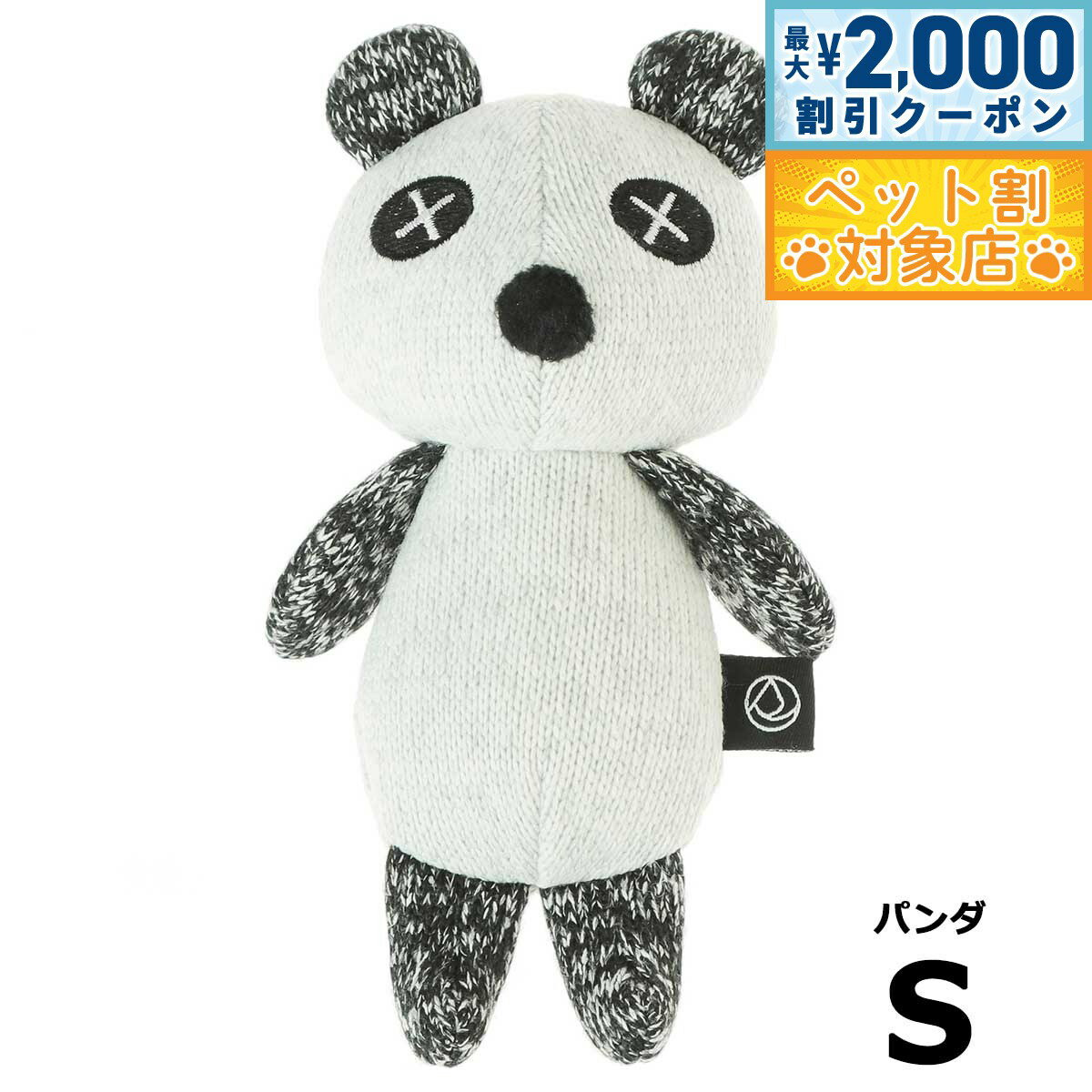 厚めの織生地で遊びが長持ち！キューキュー鳴るよ♪鉛を含む重金属の溶出試験（EN71 Part3）に準拠し安心。FAD アニマル プラッシュトイ厚めの織生地で遊びが長持ち！キューキュー鳴るよ♪鉛を含む重金属の溶出試験（EN71 Part3）に...