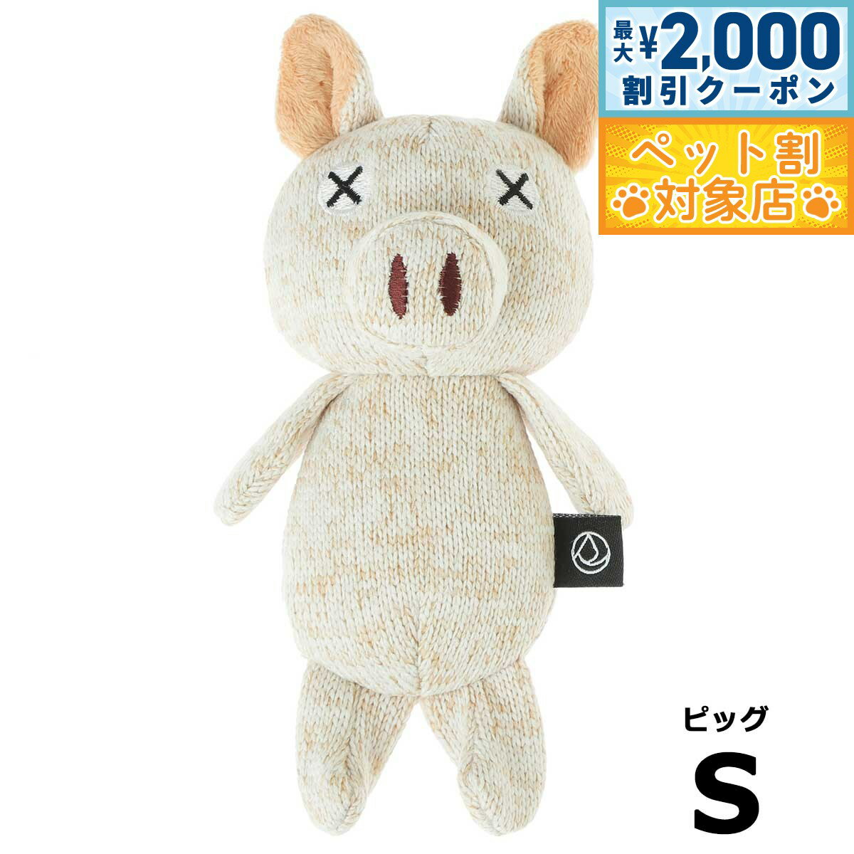 厚めの織生地で遊びが長持ち！キューキュー鳴るよ♪鉛を含む重金属の溶出試験（EN71 Part3）に準拠し安心。FAD アニマル プラッシュトイ厚めの織生地で遊びが長持ち！キューキュー鳴るよ♪鉛を含む重金属の溶出試験（EN71 Part3）に...