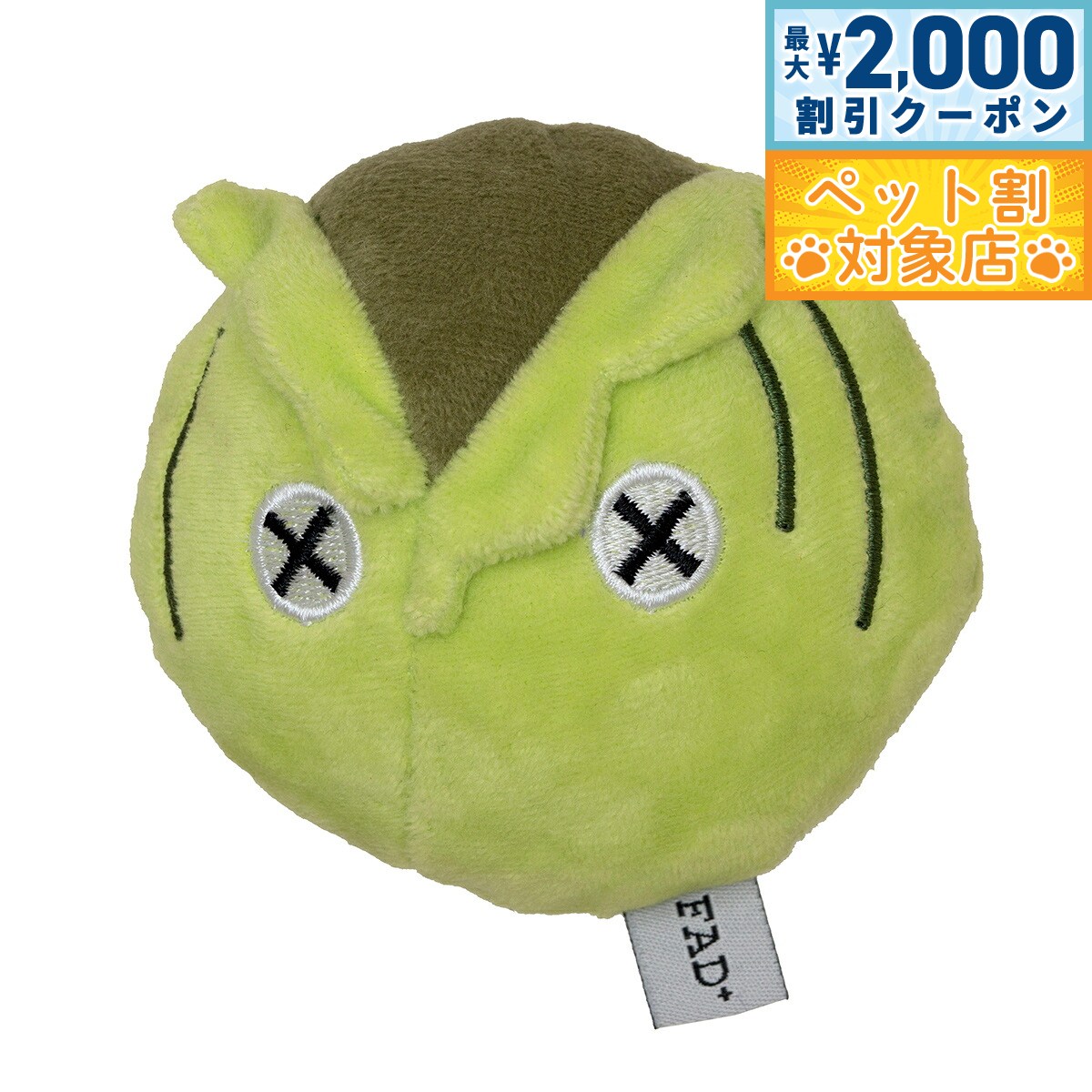 プラッシュトイに野菜シリーズが登場。キューキュー鳴るスクイーカー入りで、噛んだり振り回したり厚めの織生地で遊びが長持ちするドッグトイです。やさしい肌触りでぬいぐるみトイが大好きなわんちゃんにおすすめです。小型のわんちゃんに最適なサイズ感。や...