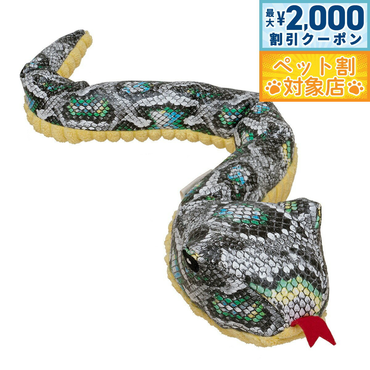 リサイクルペットボトルを使用した、サステナブルなクランチトイ。スクイーカーとペットボトルのバリバリ音がわんちゃんの興味を惹きつけます。商品名トール・テイルズ TALL TAILS クランチ・トイブランドTALL TAILS材質ポリエステル、...