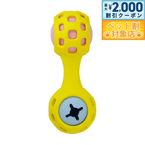 中にトリーツやフードを入れて知育遊びができるナチュラルラバー100%のトリートトーイ。天然ゴムの弾力で、愛犬の歯と歯茎をマッサージし、遊びながらデンタルケアもできます。素材は天然ラバー100%で安心です商品名PLATZ unipod ダンベ...