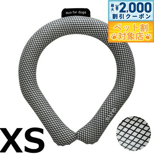 からだの熱を吸収し、心地よくクールダウン！『28°ICE』は温度環境に応じて、凍ったり溶けたり（固体—液体）を繰り返しながら、【吸熱・放熱】するアイテムです。約28℃を最適温度として、過冷却や結露を生じません。飼い主さんとご一緒にご使用出来...