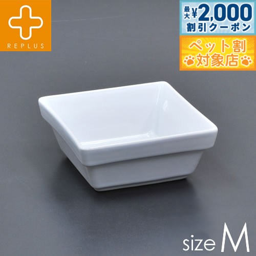 メシダイ、マゲモノ用の陶器（食器）です。この食器だけでもお使いいただけます。電子レンジ、食器洗い洗浄機にも対応しています。※品質向上の為、デザイン・仕様は変更する場合があります。◆材質 陶器陶器SS W110×D110×H40mm（200c...