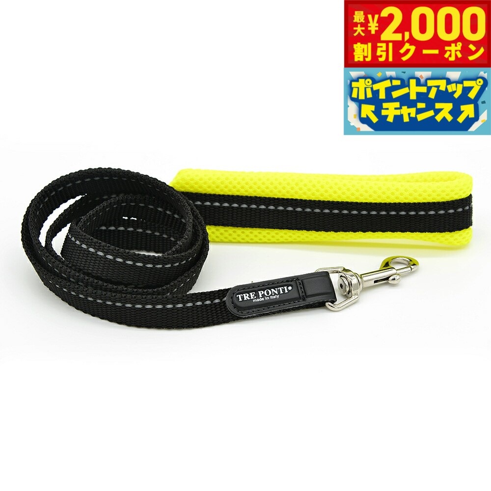 ハンドルがメッシュ生地で柔らかく、優しい握り心地の小型犬、中型犬用のリード。商品名トレポンティ TREPONTI ソフトメッシュリーシュ リードブランドHAYABUSA材質ナイロン、ポリエステル生産国イタリア&nbsp;小型犬、中型犬用のリ...