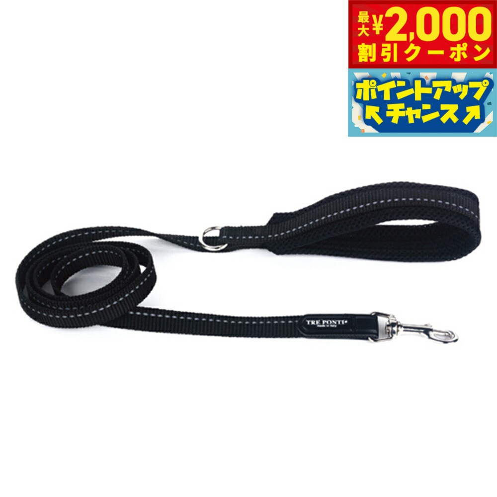 ハンドルがメッシュ生地で柔らかく、優しい握り心地の小型犬、中型犬用のリード。商品名トレポンティ TREPONTI ソフトメッシュリーシュ リードブランドHAYABUSA材質ナイロン、ポリエステル生産国イタリア&nbsp;小型犬、中型犬用のリ...