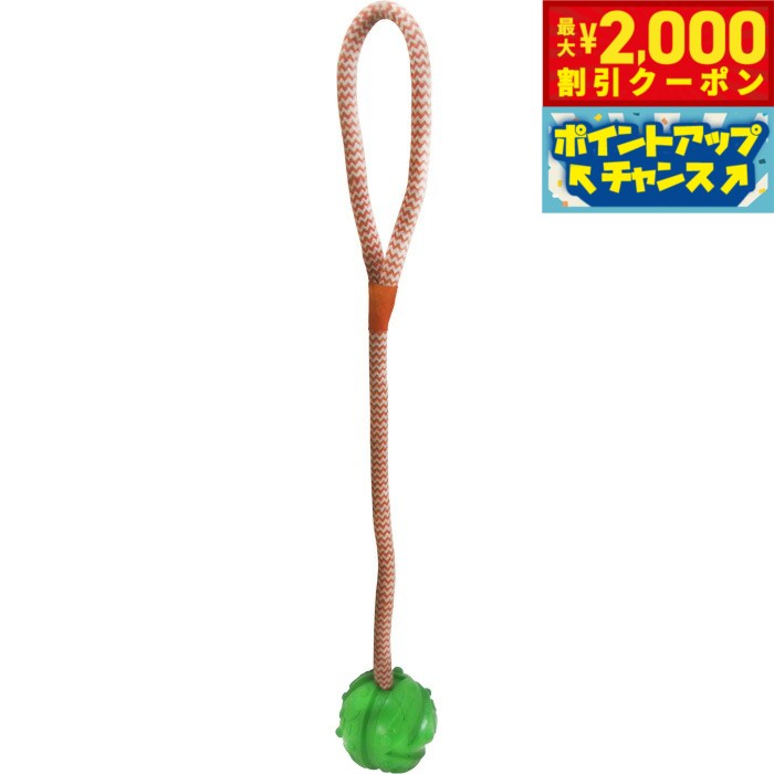 ラバーボールにロープが付いた、コミュニケーショントーイです。引っ張りっこや、「持っておいで！」の遊びやトレーニングに最適です。愛犬の体の大きさに合わせて選べる2サイズ。商品名Go Fetch！ K-9 ボールブランド名Go Fetch!材質...