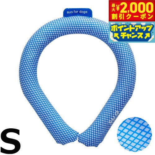 からだの熱を吸収し、心地よくクールダウン！『28°ICE』は温度環境に応じて、凍ったり溶けたり（固体—液体）を繰り返しながら、【吸熱・放熱】するアイテムです。約28℃を最適温度として、過冷却や結露を生じません。飼い主さんとご一緒にご使用出来...