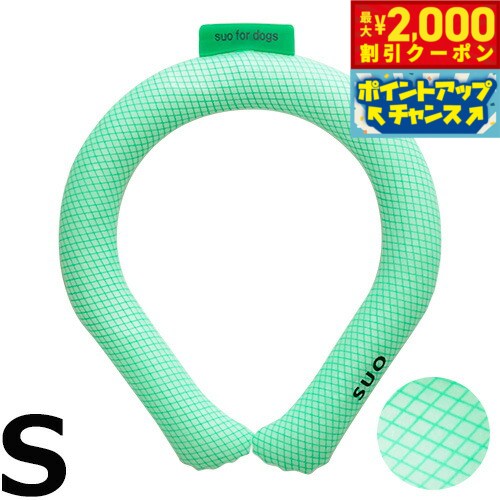 からだの熱を吸収し、心地よくクールダウン！『28°ICE』は温度環境に応じて、凍ったり溶けたり（固体—液体）を繰り返しながら、【吸熱・放熱】するアイテムです。約28℃を最適温度として、過冷却や結露を生じません。飼い主さんとご一緒にご使用出来...