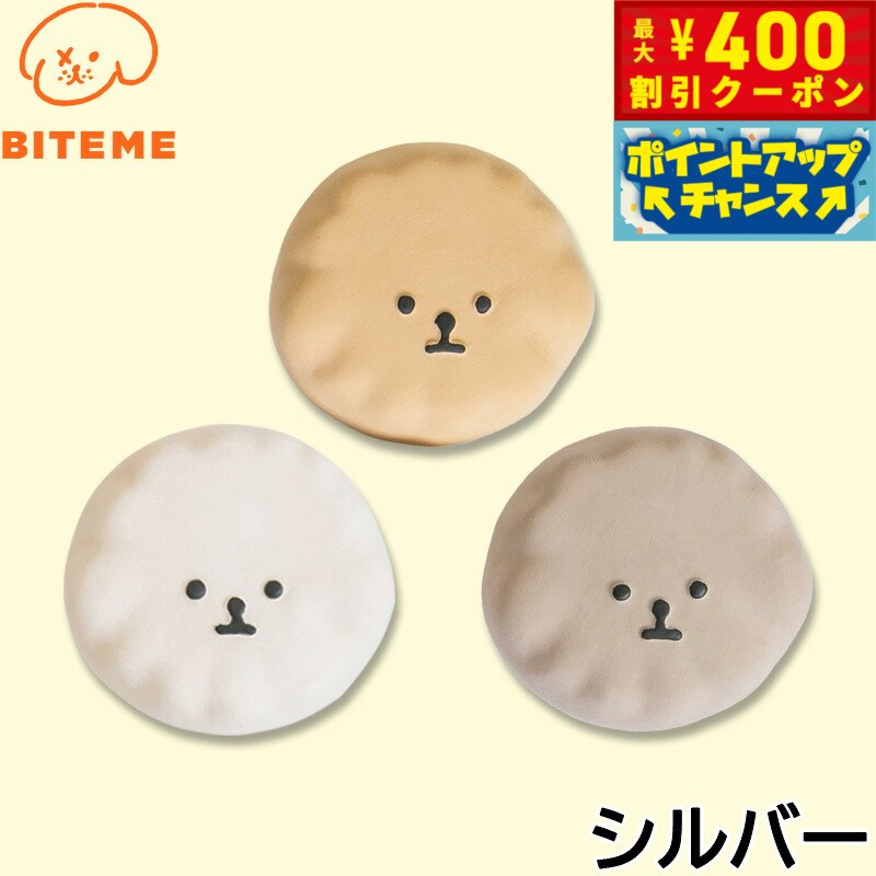 大人気のもふもふ犬シリーズ！可愛いうちの子とそっくりなラテックスおもちゃ。ラテックスの感触と軽快な音で、わんちゃんの遊び心をくすぐります。小型のわんちゃんが遊びやすい、小さめサイズのおもちゃです。無毒性の天然ラテックスを使用しているので、わ...