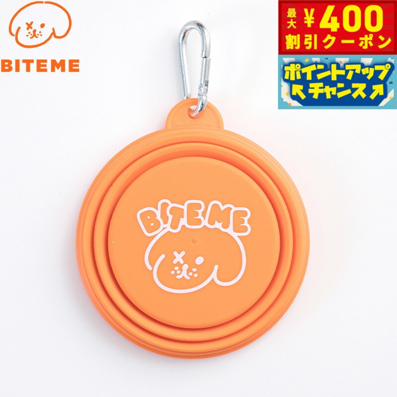 コンパクトに折りたたむことができる携帯用ボウル。付属のカラビナでお散歩バッグやリードに引っ掛けて持ち運ぶことができます。毎日のお散歩や、アウトドアなどのお出かけ、かさばる荷物を減らしたい旅行などにもピッタリ！安心安全な染料を使用し、重金属フ...