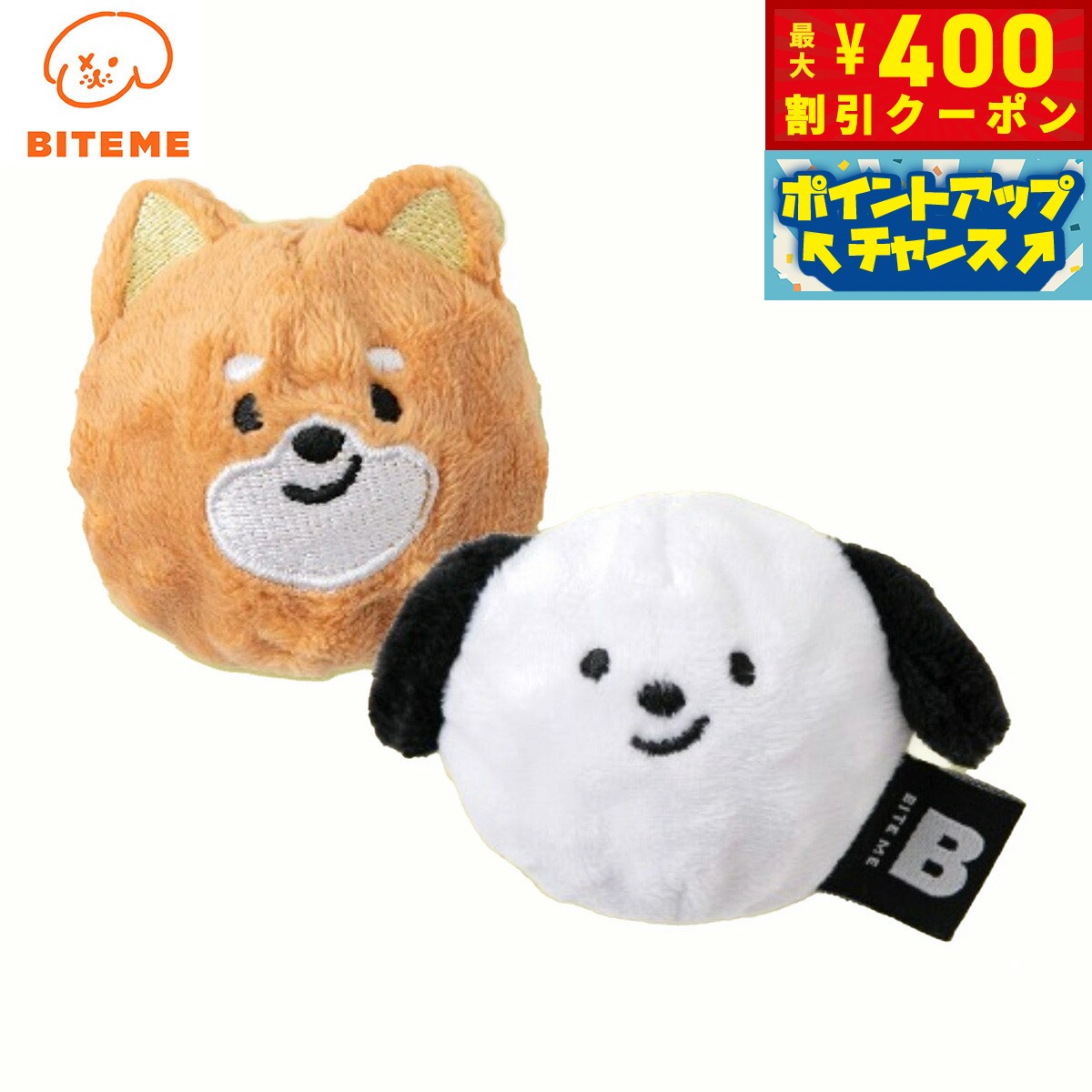 小型のわんちゃんが遊びやすい、手のひらサイズのドッグトイ♪おもちゃの中には安全なTPR素材でできた、ピーピー音のするゴムボールを内蔵。適度に跳ねるので、ポーンと投げて持って来い遊びが楽しめます。商品名バイトミー BITE ME 犬のボールお...