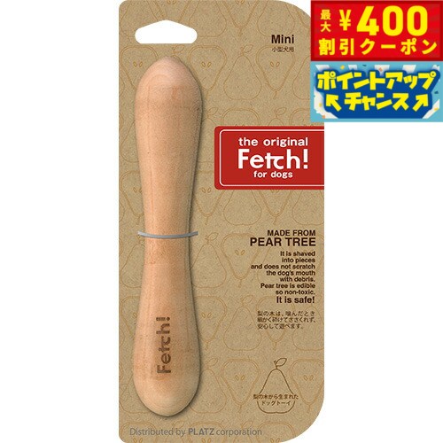 フェッチ！ Fetch! ミニ原材料梨の木サイズミニ：長さ約15cmSサイズ：長さ約20cmLサイズ：長さ約30cm保管上の注意※オーナー様の目の届くところで遊ばせて下さい。※少量の木の屑は飲み込んでも無害ですが、与えすぎにはご注意下さい。...