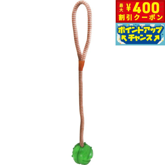 ラバーボールにロープが付いた、コミュニケーショントーイです。引っ張りっこや、「持っておいで！」の遊びやトレーニングに最適です。愛犬の体の大きさに合わせて選べる2サイズ。商品名Go Fetch！ K-9 ボールブランド名Go Fetch!材質...