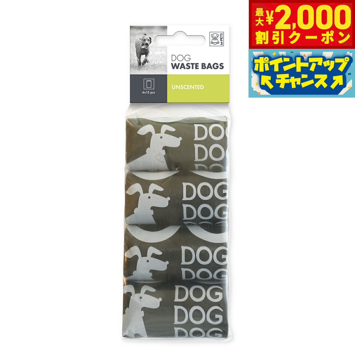 カラフルでおしゃれなデザインの、気分が上がるエチケットバッグ。ロール状になっているのでコンパクトに持ち運べて、便利にお使いいただけます。レパートリーは香り付き3種と無香1種の、計4種類。 シンプルな「無香」。用途はうんちを入れて捨てるだけで...