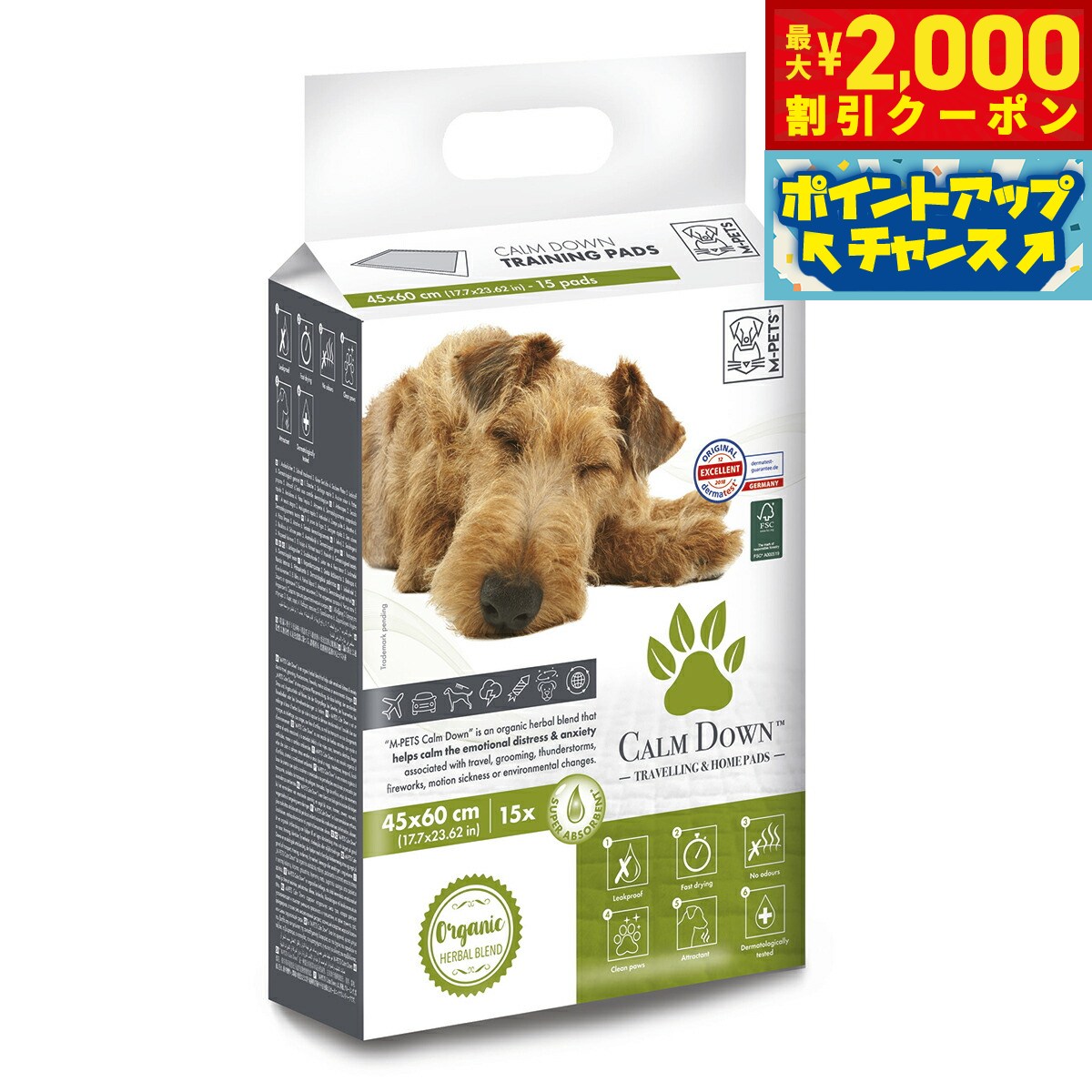 4つのオーガニックハーブブレンドを配合した、消臭効果はもちろん、リラックス効果もあるペットシーツです。オーガニックハーブ（カモミール・パッションフラワー・バレリアン・スカルキャップ）。こだわりの多層構造で、薄型なのにしっかりと吸収します。高...