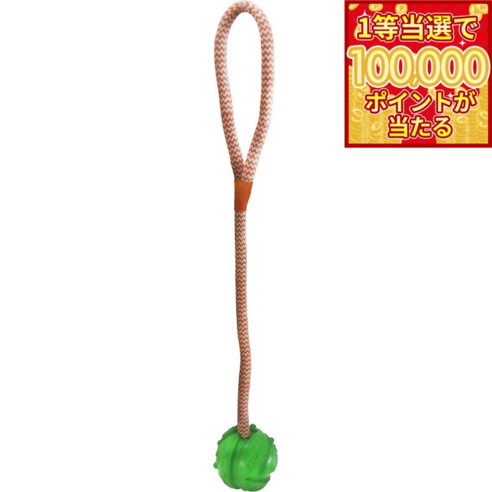 ラバーボールにロープが付いた、コミュニケーショントーイです。引っ張りっこや、「持っておいで！」の遊びやトレーニングに最適です。愛犬の体の大きさに合わせて選べる2サイズ。商品名Go Fetch！ K-9 ボールブランド名Go Fetch!材質...