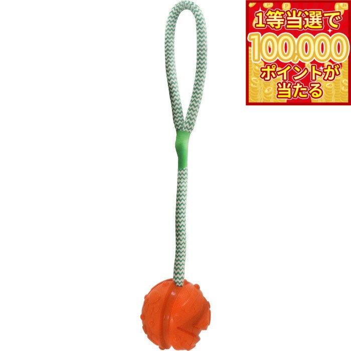 ラバーボールにロープが付いた、コミュニケーショントーイです。引っ張りっこや、「持っておいで！」の遊びやトレーニングに最適です。愛犬の体の大きさに合わせて選べる2サイズ。商品名Go Fetch！ K-9 ボールブランド名Go Fetch!材質...