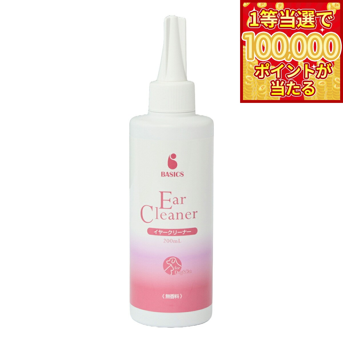 耳の汚れを軟らかく除去しやすくし、耳道内の清潔を保つ。アルコール、パラベンは不使用のため低刺激。耳垢を軟化させる「サリチル酸 Na」、点耳薬の浸透性を高める「EDTA-2Na」を配合商品名BASICS スキンケア 無香料 イヤークリーナーブ...