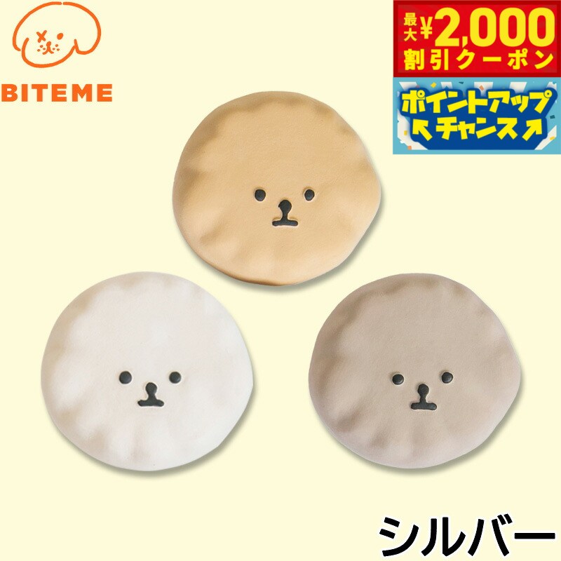 大人気のもふもふ犬シリーズ！可愛いうちの子とそっくりなラテックスおもちゃ。ラテックスの感触と軽快な音で、わんちゃんの遊び心をくすぐります。小型のわんちゃんが遊びやすい、小さめサイズのおもちゃです。無毒性の天然ラテックスを使用しているので、わ...