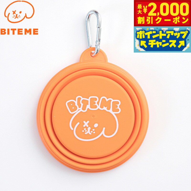コンパクトに折りたたむことができる携帯用ボウル。付属のカラビナでお散歩バッグやリードに引っ掛けて持ち運ぶことができます。毎日のお散歩や、アウトドアなどのお出かけ、かさばる荷物を減らしたい旅行などにもピッタリ！安心安全な染料を使用し、重金属フ...