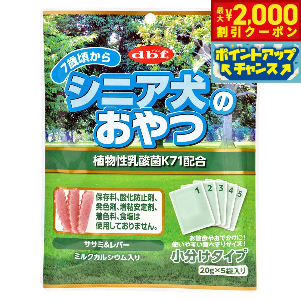 鶏ささみと鶏レバーをベースに、好みのサイズに簡単にちぎれるやわらかさに仕上げたシニア犬用スナックです。20gの少量パックなので、持ち歩きにも便利です。7歳頃からのシニア犬の健康に配慮して、植物性乳酸菌K71とミルクカルシウム、鶏レバーを配合...