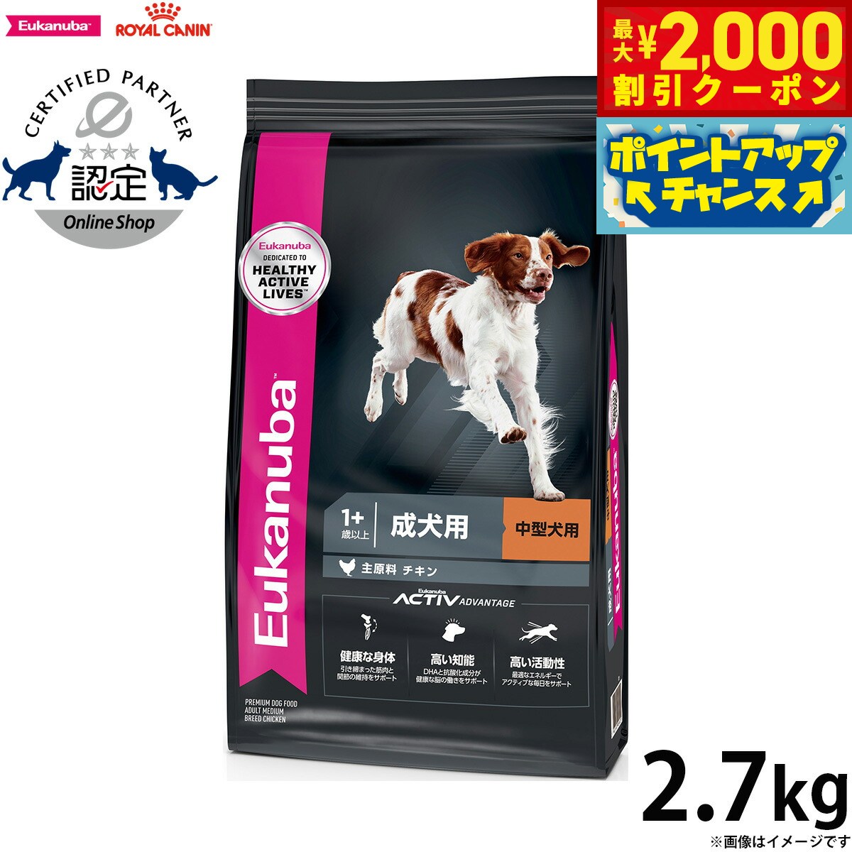 動物性タンパク質とグルコサミン コンドロイチン硫酸の組み合わせが筋肉質で引き締まった身体と健康な関節の維持をサポート。最適な量の脂肪と炭水化物を配合し、必要なエネルギーを満たすことでアクティブなライフスタイルをサポート。活動的な犬のために天...
