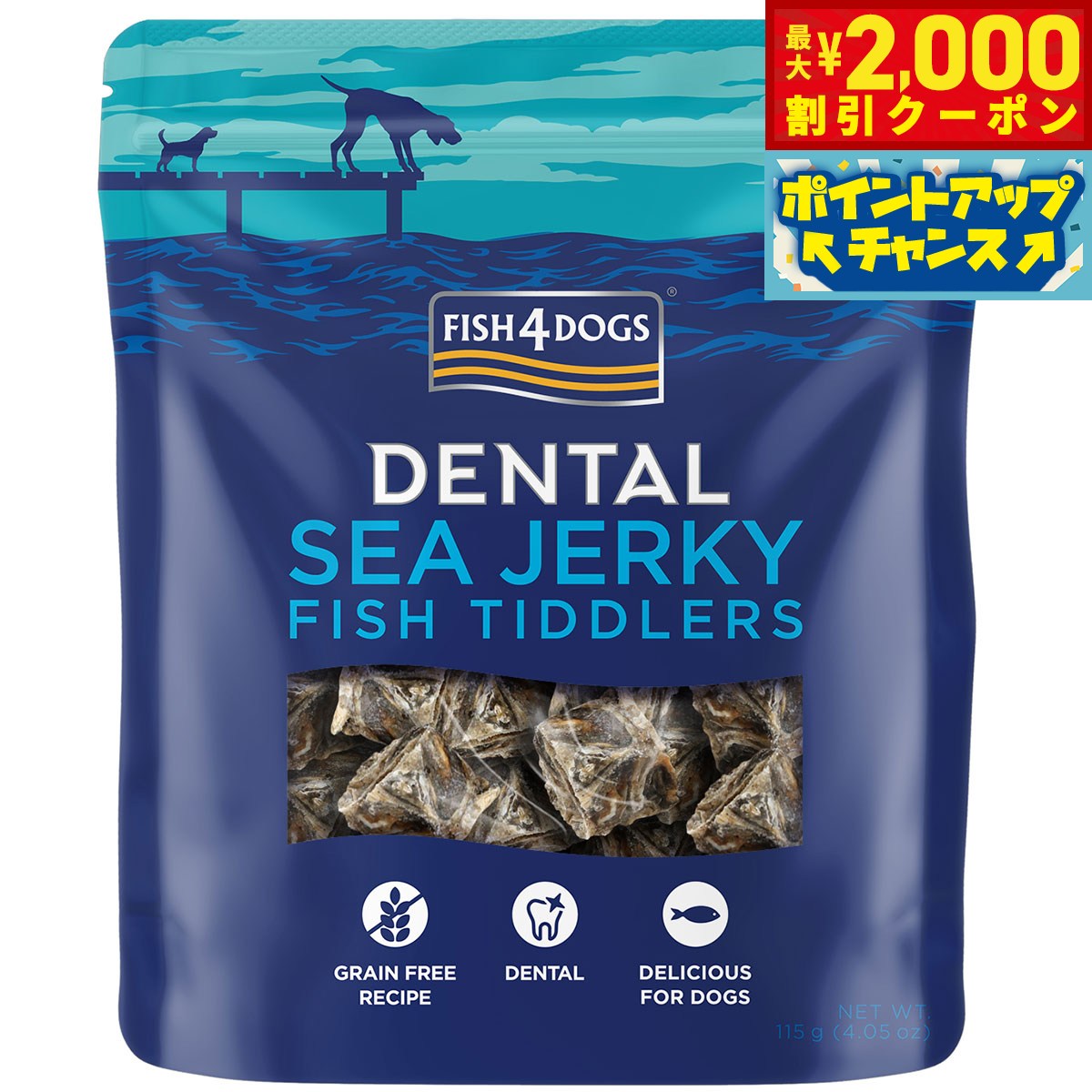 100%天然素材（ホワイトフィッシュの皮のみ）を使用。歯垢除去に効果的な、ナチュラルでヘルシーなデンタルケアトリーツ。原材料のタラの皮にはオメガオイルが濃縮され、愛犬に必要な栄養素が凝縮されています。消化器官が弱かったり皮膚が敏感な仔やダイ...