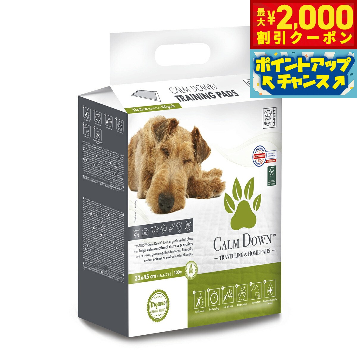 4つのオーガニックハーブブレンドを配合した、消臭効果はもちろん、リラックス効果もあるペットシーツです。オーガニックハーブ（カモミール・パッションフラワー・バレリアン・スカルキャップ）。こだわりの多層構造で、薄型なのにしっかりと吸収します。高...