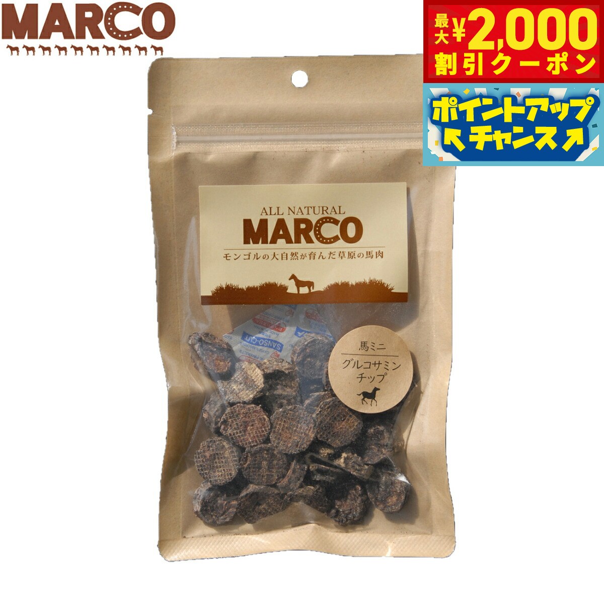 モンゴルの大自然が育んだ草原の馬肉。バランスチップにさらにのど軟骨を加えて、グルコサミンも強化しました。超小型犬にも食べやすいミニサイズ！商品名MARCO 犬用おやつ 馬ミニ・グルコサミンチップブランドMARCO原材料馬肉、馬肝臓、馬肺、馬...