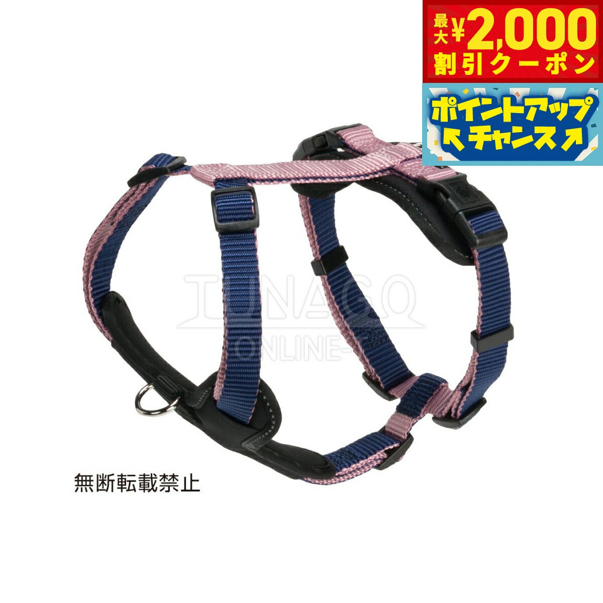 前に引っ張ると、自然に横へ力が加わる引っ張り抑制＆軽さ。商品に使用している素材は、原着ポリエステルを使用しているため、ソフトな仕上りで犬にも優しい素材です。超軽量で強度があり、水にも強い素材のため、雨の日のお散歩や水遊びにもオススメです。裏...