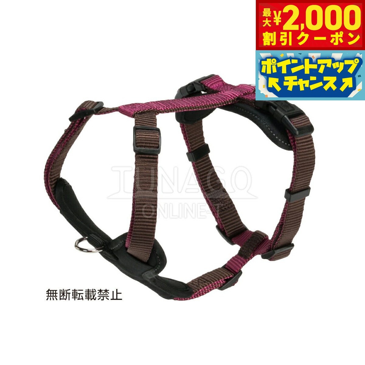 前に引っ張ると、自然に横へ力が加わる引っ張り抑制＆軽さ。商品に使用している素材は、原着ポリエステルを使用しているため、ソフトな仕上りで犬にも優しい素材です。超軽量で強度があり、水にも強い素材のため、雨の日のお散歩や水遊びにもオススメです。裏...