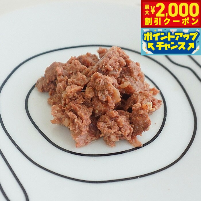 脂肪分が少なく、鉄分が豊富な馬すじ肉をミンチにしたレトルトパックです。商品名ピース レトルトシリーズ 馬すじ肉ブランド名PIECE原材料馬すじ肉、ローズマリー賞味期限製造より1年カロリー92.7kcal/100g原産国ブラジル&nbsp;【...