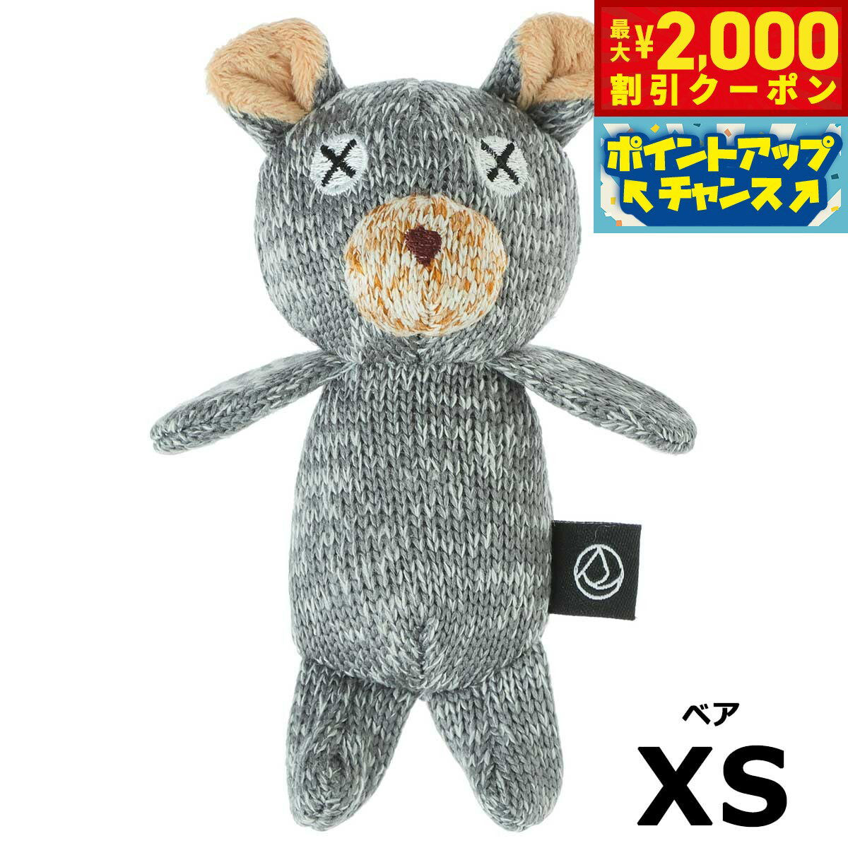 厚めの織生地で遊びが長持ち！キューキュー鳴るよ♪鉛を含む重金属の溶出試験（EN71 Part3）に準拠し安心。FAD アニマル プラッシュトイ厚めの織生地で遊びが長持ち！キューキュー鳴るよ♪鉛を含む重金属の溶出試験（EN71 Part3）に...