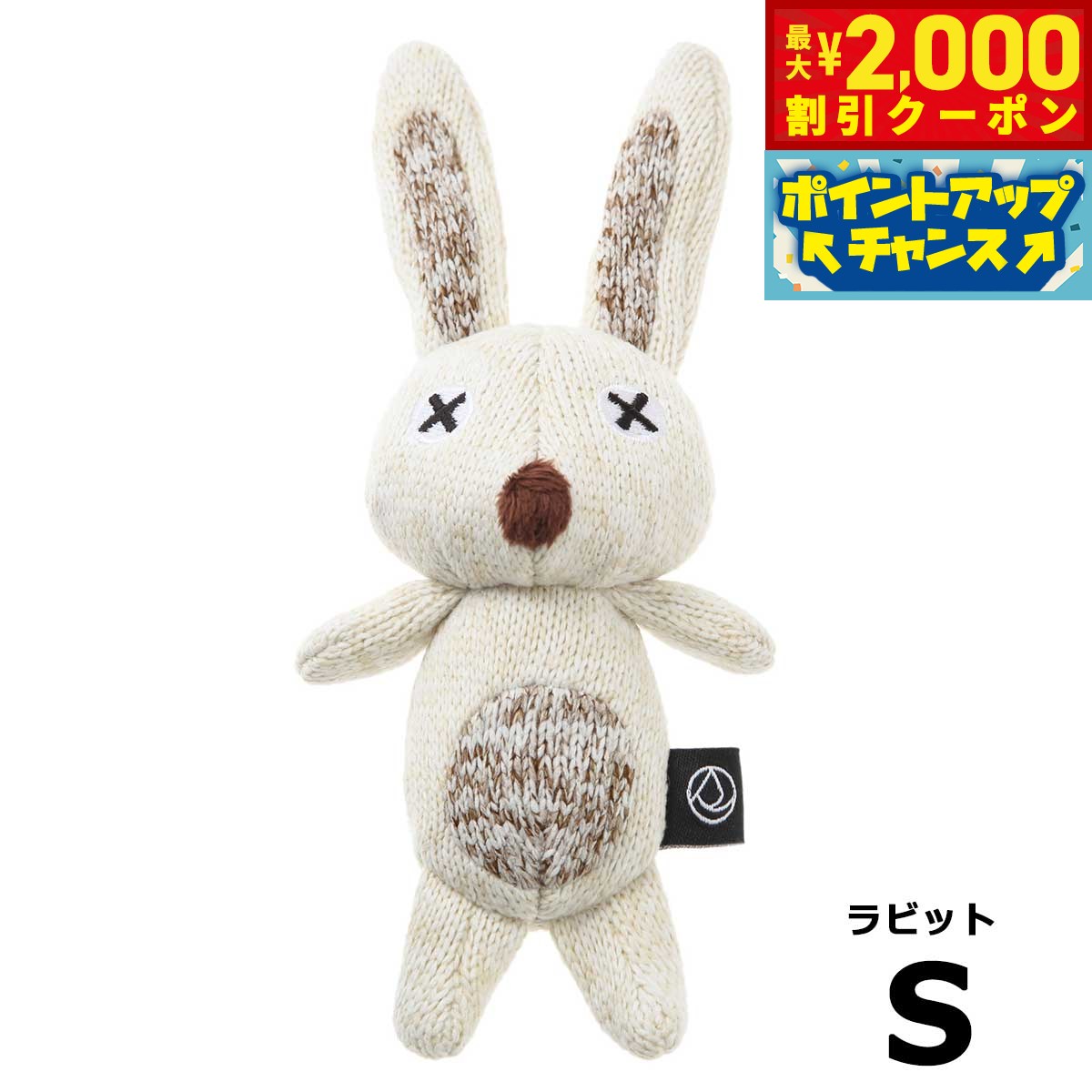 厚めの織生地で遊びが長持ち！キューキュー鳴るよ♪鉛を含む重金属の溶出試験（EN71 Part3）に準拠し安心。FAD アニマル プラッシュトイ厚めの織生地で遊びが長持ち！キューキュー鳴るよ♪鉛を含む重金属の溶出試験（EN71 Part3）に...