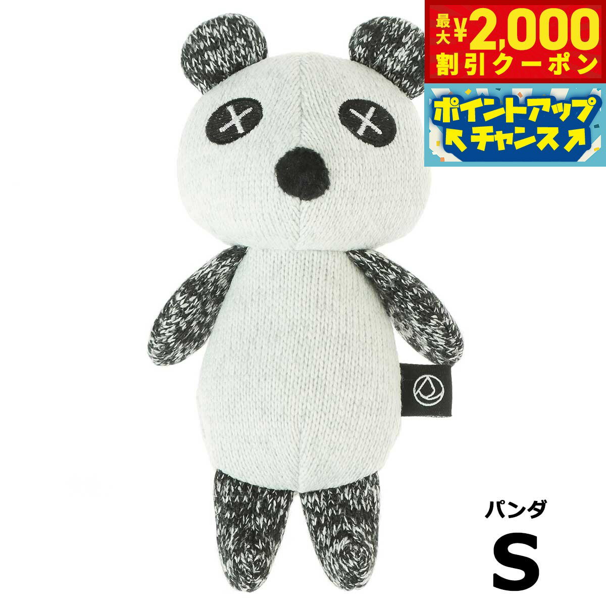 厚めの織生地で遊びが長持ち！キューキュー鳴るよ♪鉛を含む重金属の溶出試験（EN71 Part3）に準拠し安心。FAD アニマル プラッシュトイ厚めの織生地で遊びが長持ち！キューキュー鳴るよ♪鉛を含む重金属の溶出試験（EN71 Part3）に...
