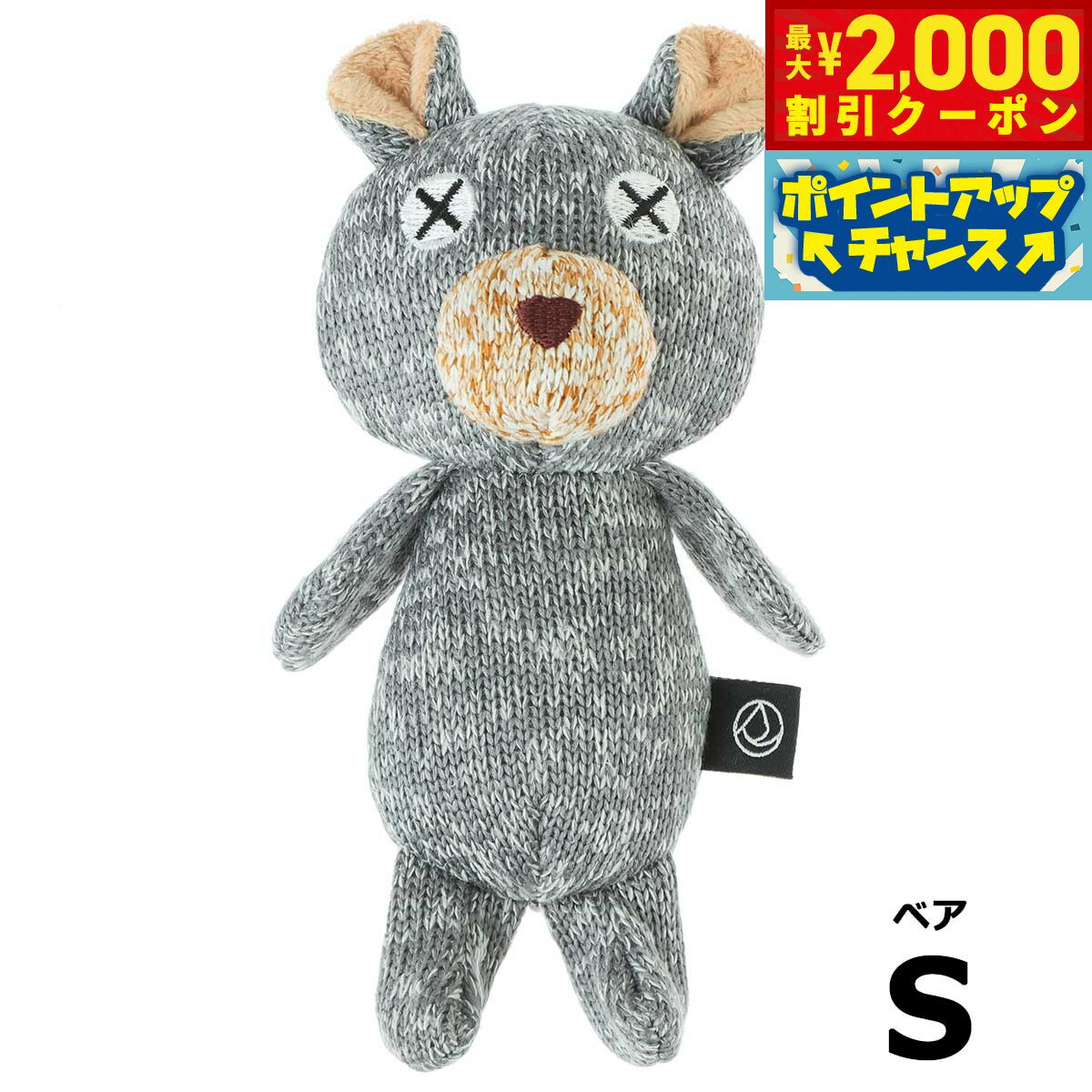 厚めの織生地で遊びが長持ち！キューキュー鳴るよ♪鉛を含む重金属の溶出試験（EN71 Part3）に準拠し安心。FAD アニマル プラッシュトイ厚めの織生地で遊びが長持ち！キューキュー鳴るよ♪鉛を含む重金属の溶出試験（EN71 Part3）に...