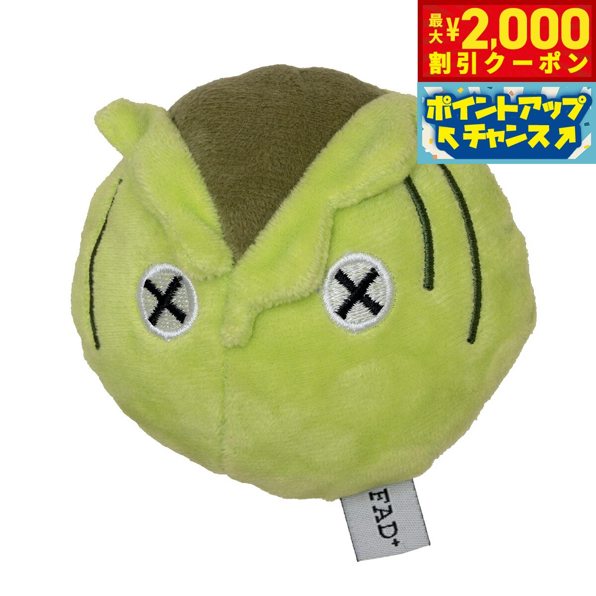 プラッシュトイに野菜シリーズが登場。キューキュー鳴るスクイーカー入りで、噛んだり振り回したり厚めの織生地で遊びが長持ちするドッグトイです。やさしい肌触りでぬいぐるみトイが大好きなわんちゃんにおすすめです。小型のわんちゃんに最適なサイズ感。や...