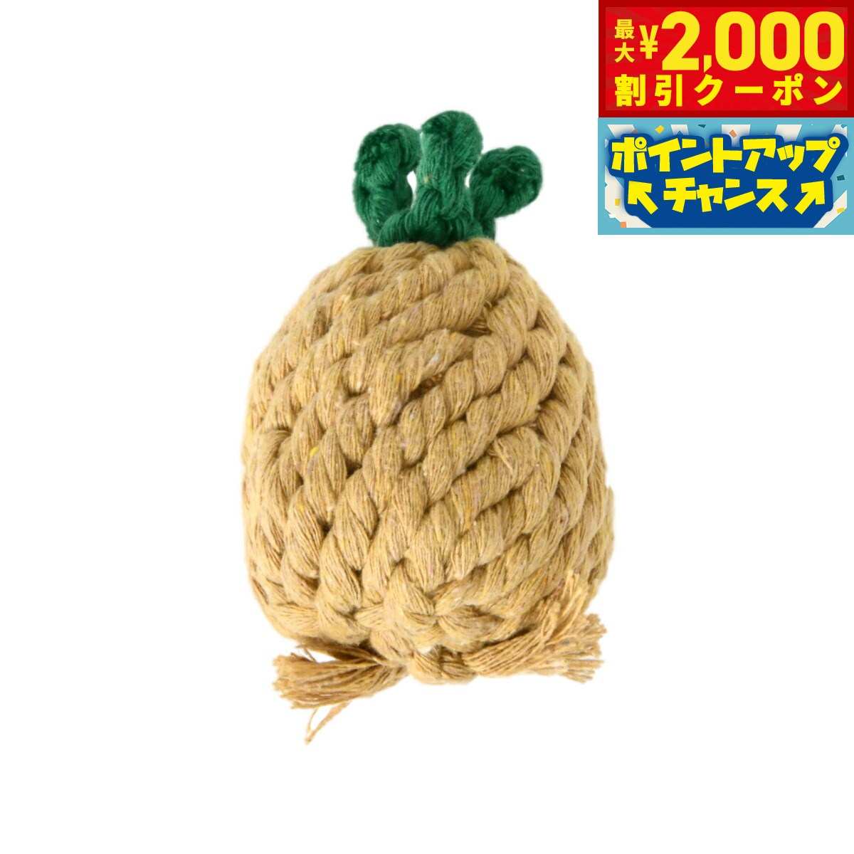 Solgra Vegetable Rope Toy Series。ロープで編み上げた、かわいいおもちゃです。商品名ソルグラ Solgra 犬のおもちゃ 玉ねぎロープトイブランドSOLGRA材質ポリエステル 100％大きさH110×W70mm...
