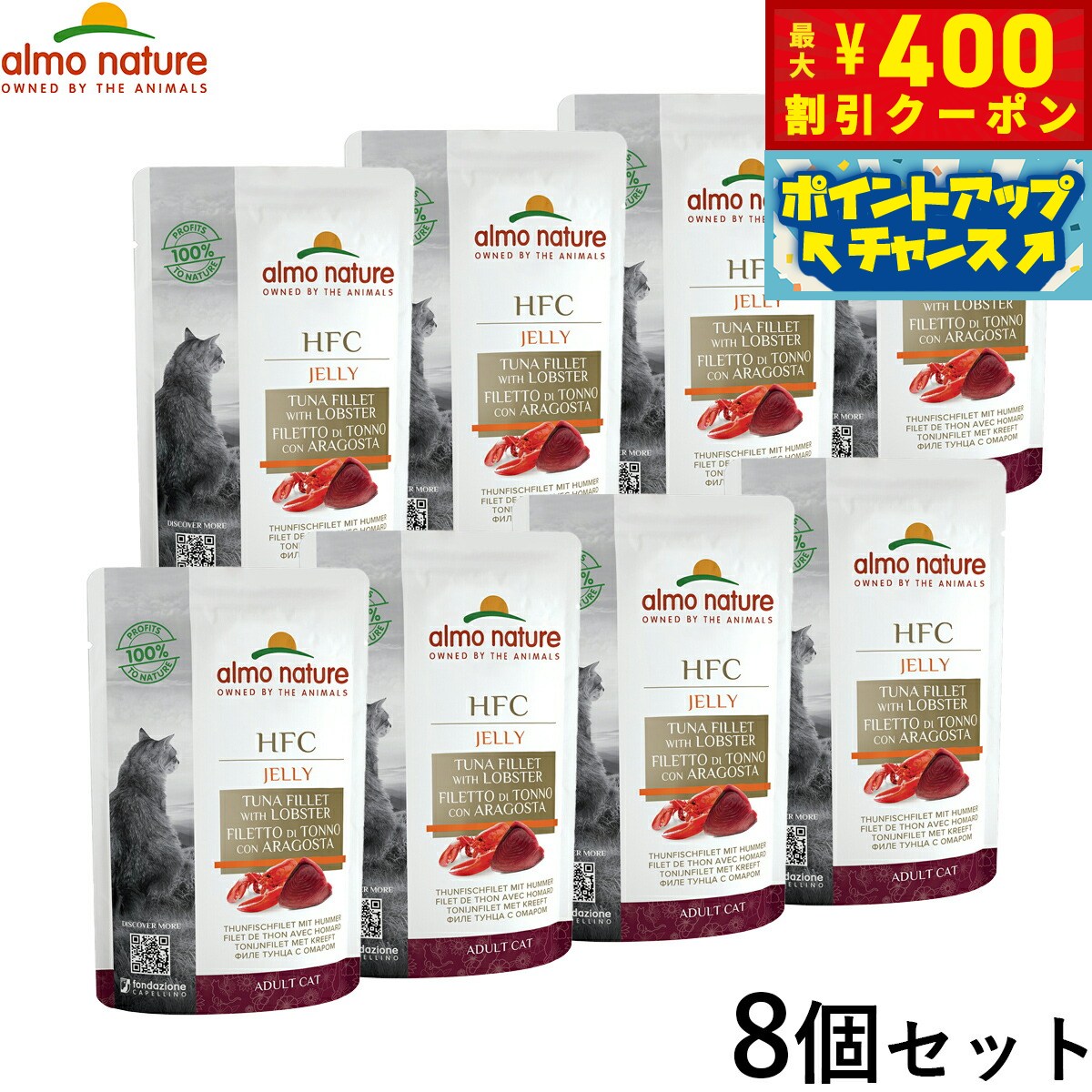 クラシックシリーズクジーンは高品質な素材にビタミンを加えた猫用ウエットフード、パウチタイプです。クジーンは高品質な素材にビタミンを加え、栄養バランスを整えています。低カロリーのため食事制限中の愛猫にも安心して美味しい食事を与えることができま...