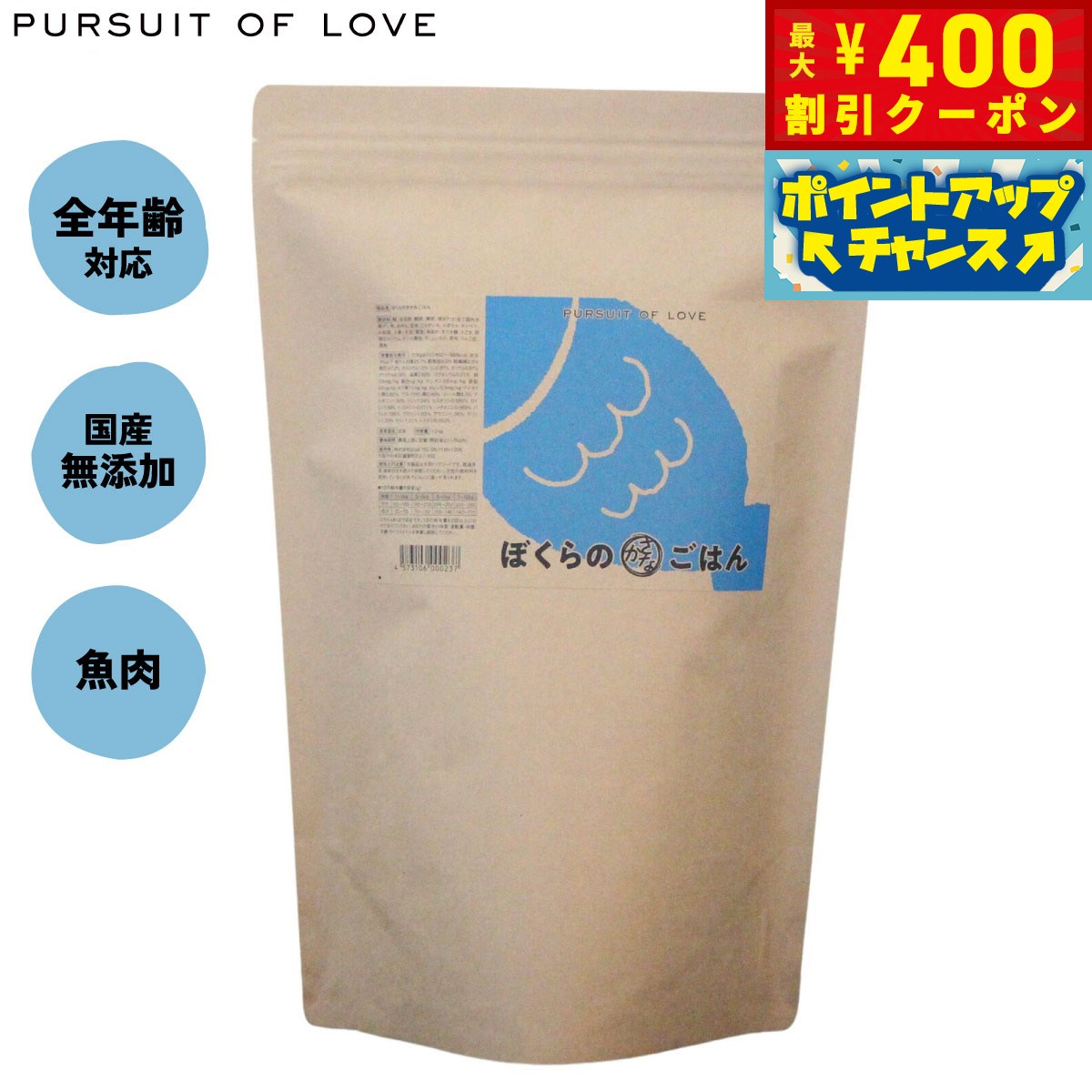 魚類には肉類にはない素晴らしい栄養素が含まれています。それのひとつがn-3系脂肪酸で、皆さんご存知のEPA（エイコサペンタエン酸）とDHA（ドコサヘキサエン酸）という成分が豊富に含まれます。DHA・EPAは良質な脂質です。脂質と言うと太るイ...