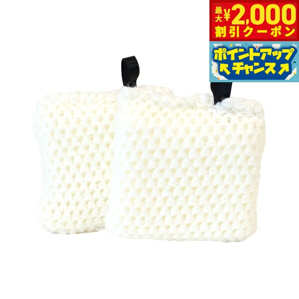 ペットの食器特有のヌメリが水だけでキレイに落とせる。特殊な繊維がヌメリを絡めとる。プラチナナノ加工で抗菌・除菌・抗ウイルス。洗剤いらずのペット用食器スポンジです。洗剤未使用でペットが舐めても安心、環境にも優しい。毎日の口腔ケアに加えて食器も...