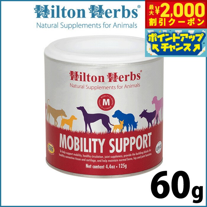 ※リニューアルのお知らせ。このたび、ヒルトンハーブ犬用ドライハーブ製品のパッケージリニューアル、及び内容量が変更致します。（50g→60g）成分等の変更はございません。内容量変更に伴い、販売価格も変更となります。（1gあたりの価格は同じです...