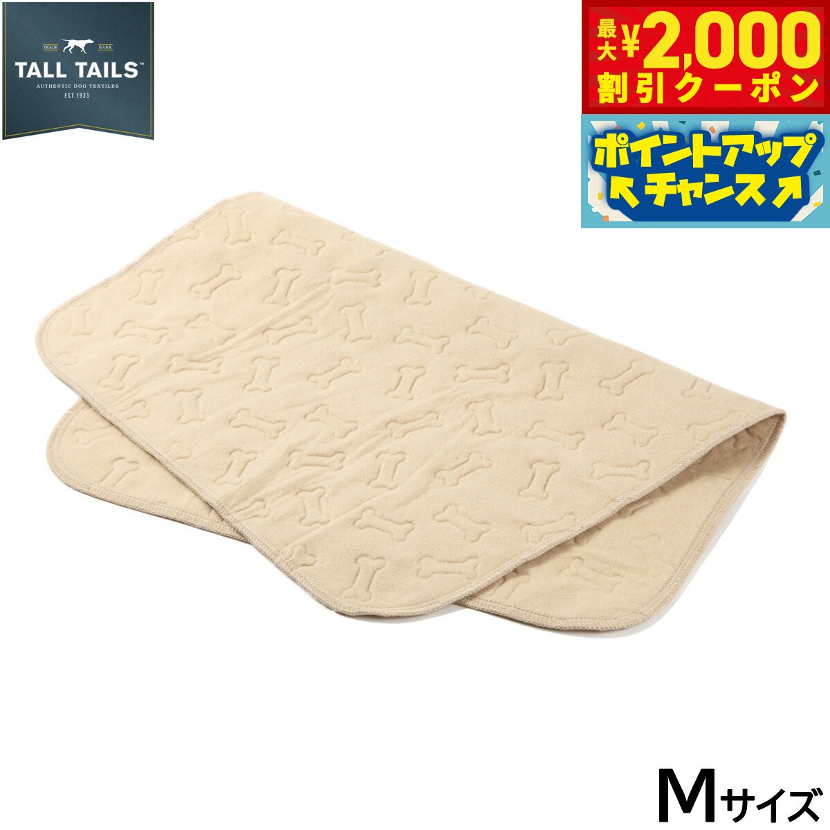 シーンを選ばずマルチユースできる防水マット商品名TALL TAILS ウォータープルーフパッドブランドTALL TAILS材質表地：ポリエステル100％大きさW83×H54cm原産国中国&nbsp;ベビー用品と同様の安全性と心地よさをペット...