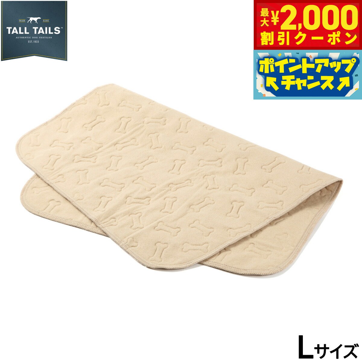 シーンを選ばずマルチユースできる防水マット商品名TALL TAILS ウォータープルーフパッドブランドTALL TAILS材質表地：ポリエステル100％大きさW105×H68.5cm原産国中国&nbsp;ベビー用品と同様の安全性と心地よさを...