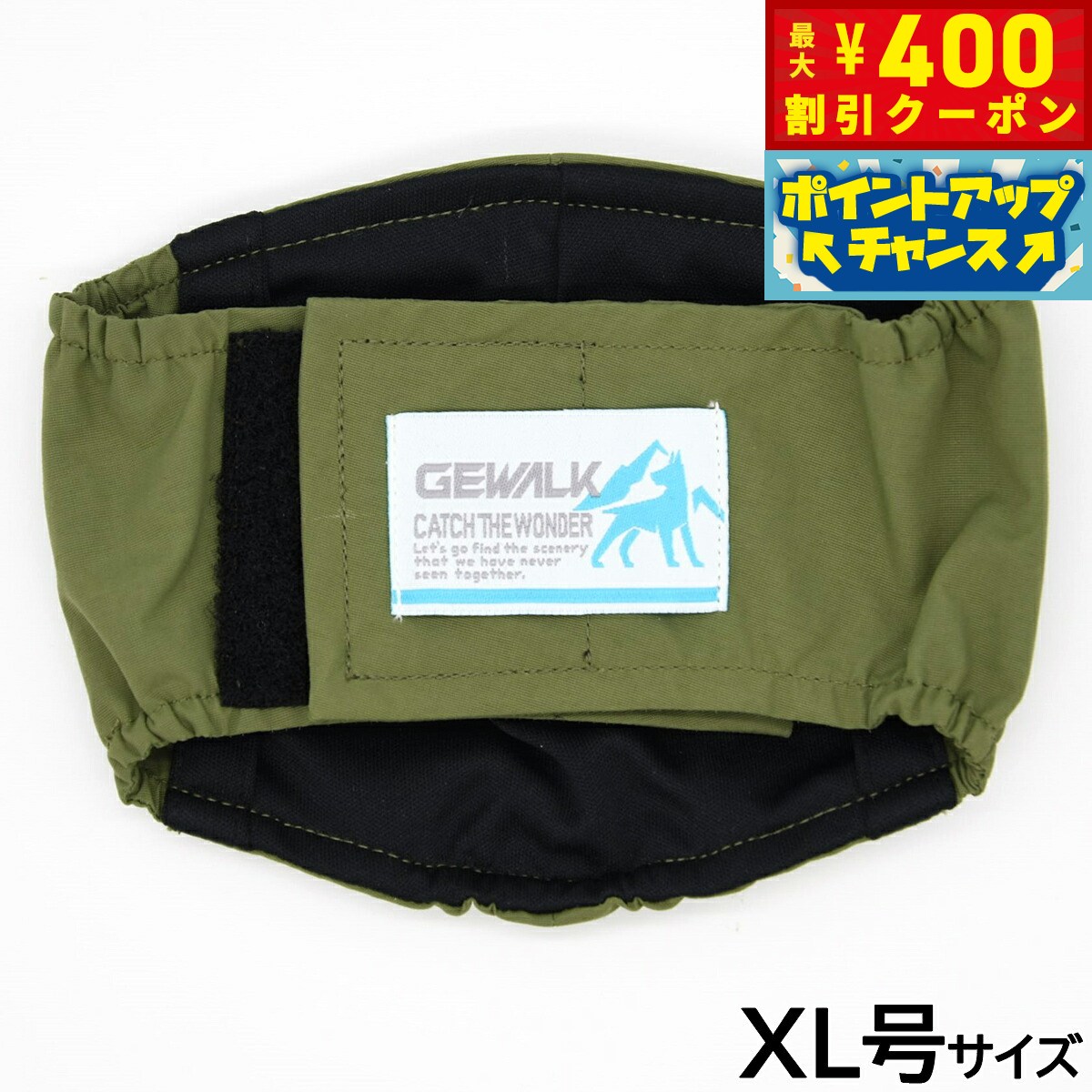 リサイクルファブリックを使用したサステナブルコンセプト。男の子のマーキング防止の必需品のマナーベルト商品名ジウォーク GEWALK 403 マナーベルト エコブランドHAYABUSA材質ナイロン100％ （別布）ポリエステル100％生産国ベ...