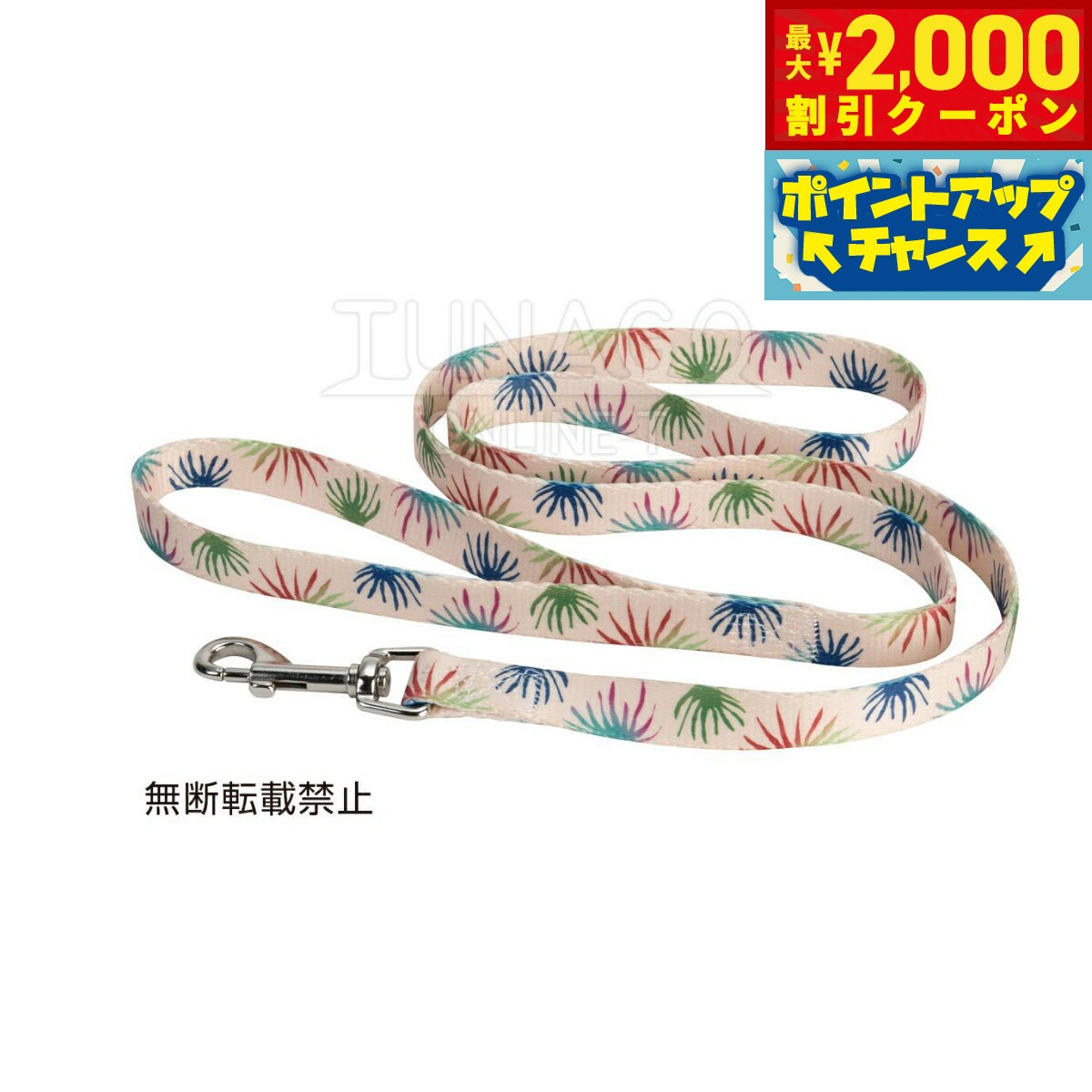 犬にも人にも優しい軽い素材。商品に使用している素材は、ポリエステルを使用しているため、軽くて犬にも優しい素材です。商品名オッポ OPPO ツナゴ TUNAGO サブリメーションリード Sublimation Lead SubM Leadブラ...