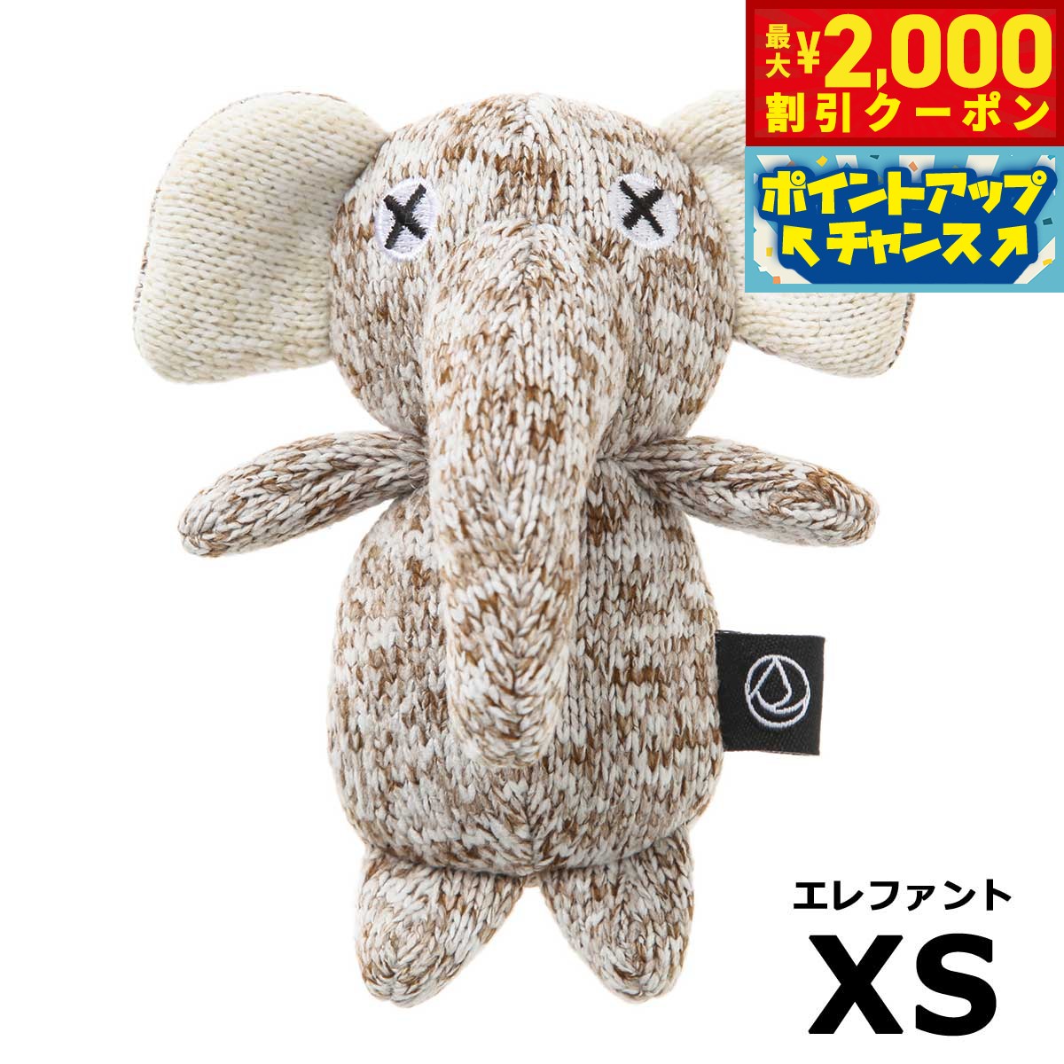 厚めの織生地で遊びが長持ち！キューキュー鳴るよ♪鉛を含む重金属の溶出試験（EN71 Part3）に準拠し安心。FAD アニマル プラッシュトイ厚めの織生地で遊びが長持ち！キューキュー鳴るよ♪鉛を含む重金属の溶出試験（EN71 Part3）に...