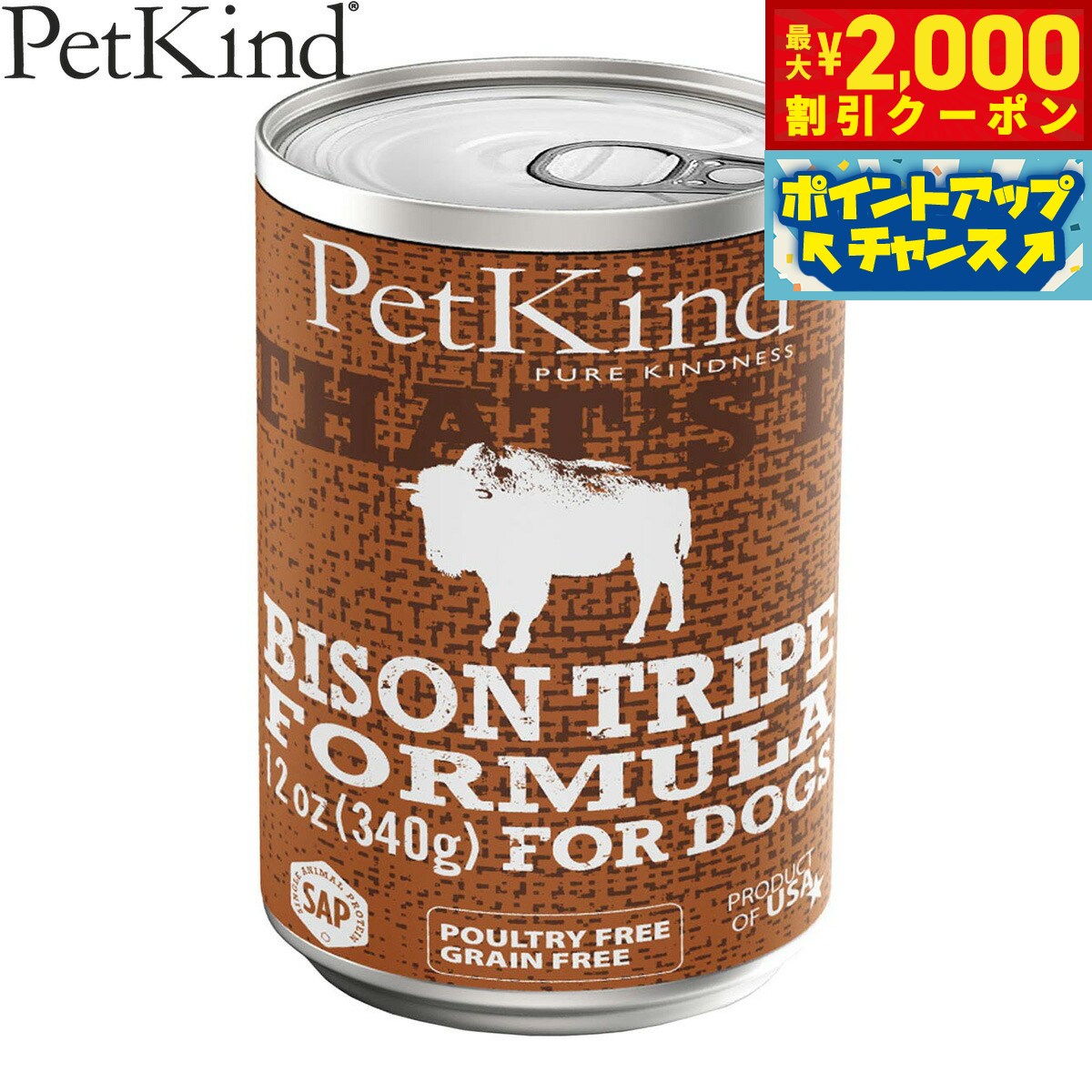 動物性タンパク源はバイソンのみのトライプ＆フレッシュミート缶。「That’s it！ SAP バイソントライプ」は厳選された素材のみを使用した食いつき抜群のウェットフードです。高品質なバイソンを単一タンパク源として使用しており、特定のタンパ...
