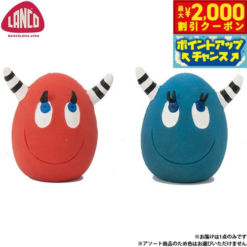天然ゴム製トイ、LANCO（ランコ）。スペイン特有のカラフルな色使いとキャラクターは、40カ国以上で愛されています。ベビー玩具のヨーロッパ基準を満たしたクオリティと、耳に優しいスクイーカーで、大切なペットに、安心とHappyをお届けします。...
