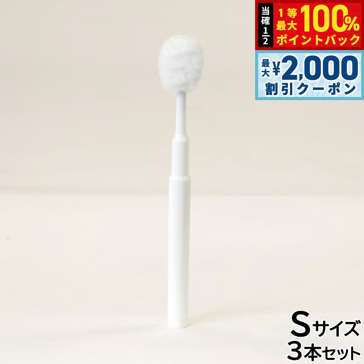 歯周病の原因は、歯周病菌が作る「バイオフィルム」というヌルヌルした膜から出る毒素。歯磨きの後にヌメリを取り除いて、ヌメリのない状態を保つことが健康につながります。商品名バイバイオ BYE BIO マウスクリーン 口内ブラシブランドBYE B...